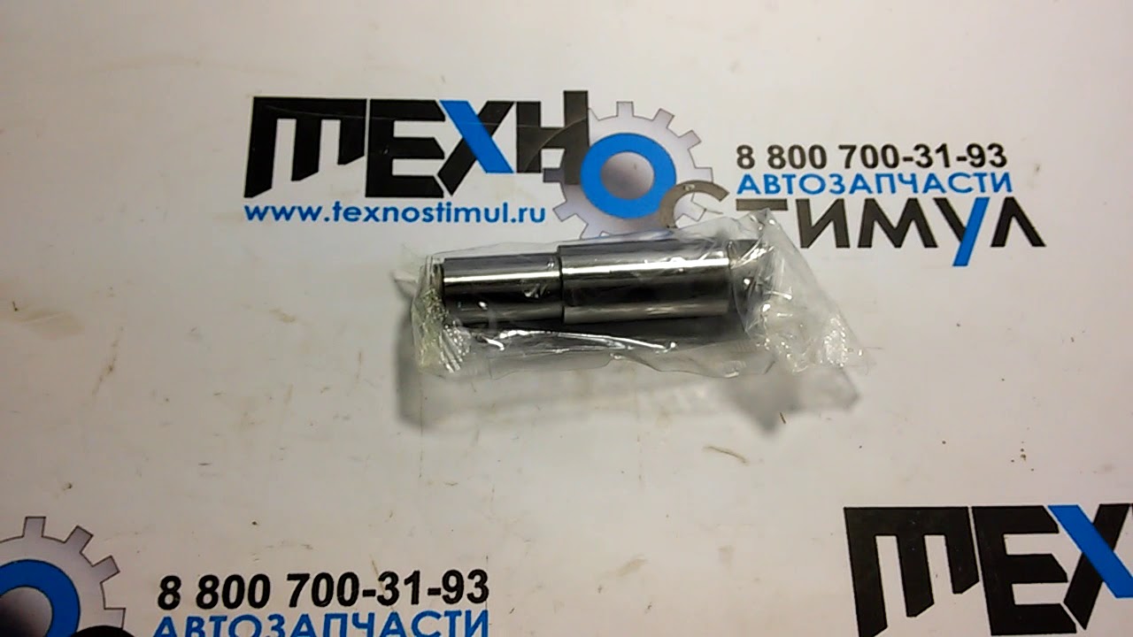 5267974 Натяжитель цепи на Газель, Валдай для двигателя Cummins - YouTube