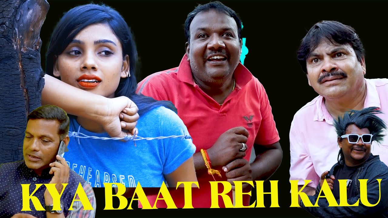 KYA BAAT REH KALU // KEDAR PATEL COMEDY //KARTIK PUNI-22 SPECIAL//ITS A ...