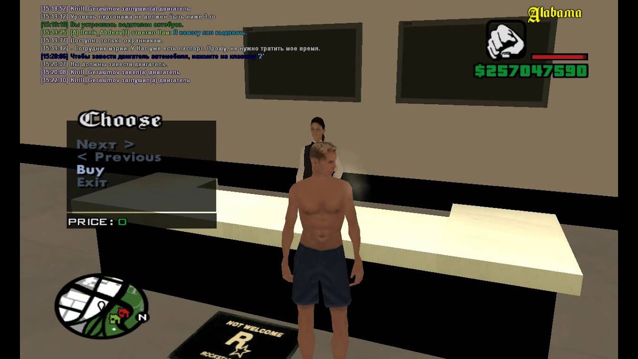 Alabama rp баг 4 - YouTube