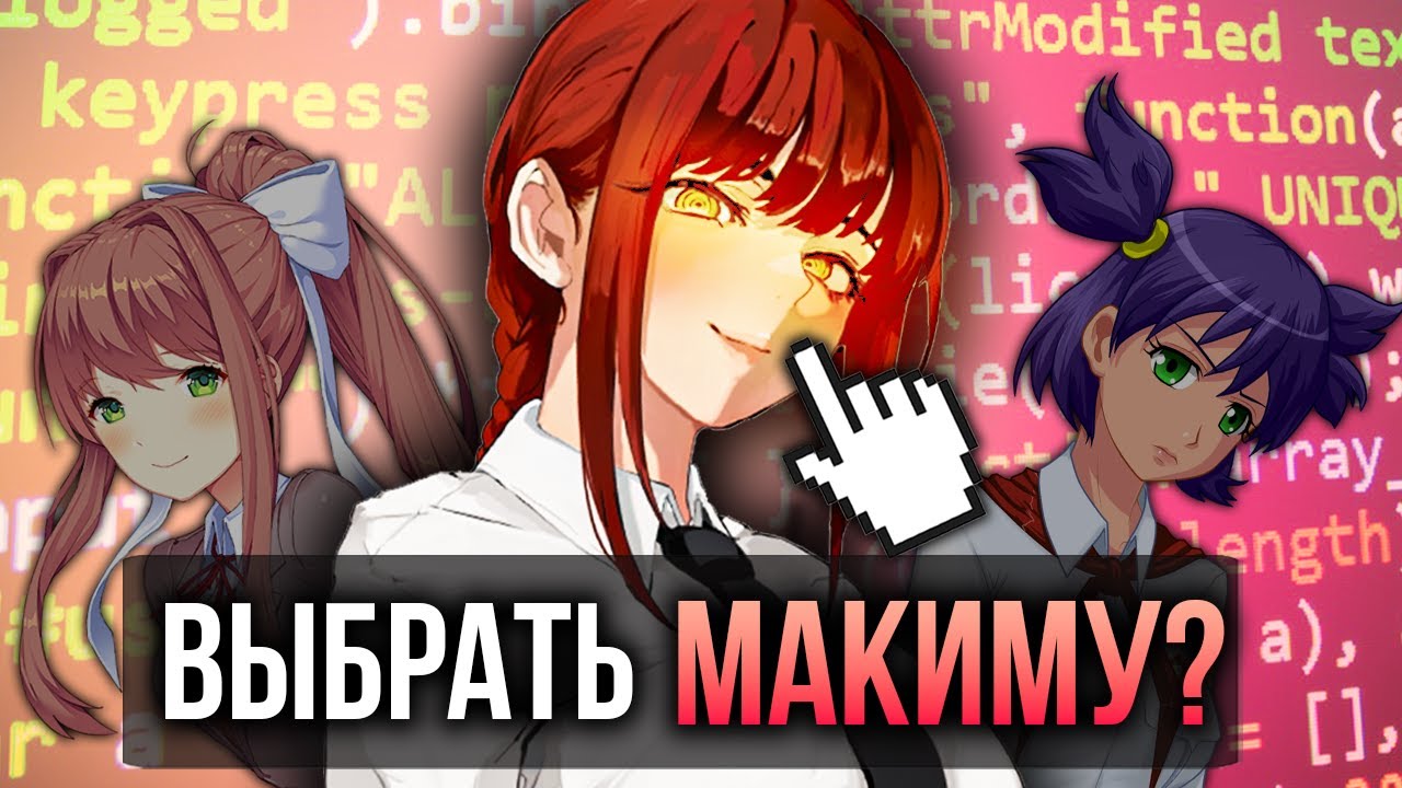 Как создаются Визуальные Новеллы Youtube