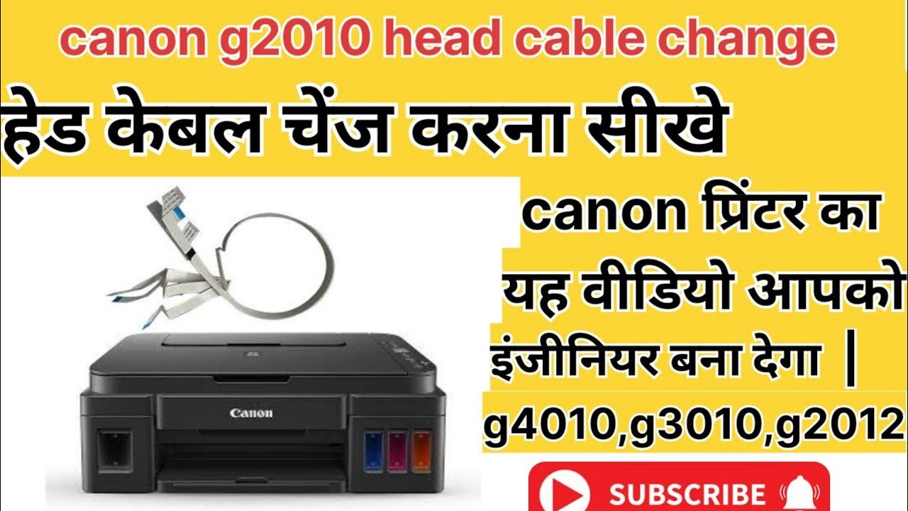 canon g2010 प्रिंटर की हेड केबल चेंज करना सीखिए /g3010 ,g4010 g3000 ...