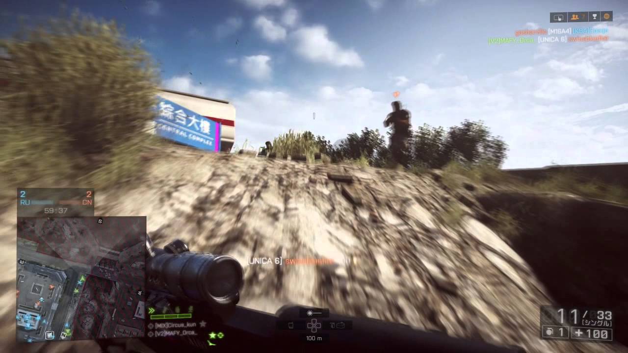 [BF4] [PS4] V2tage - YouTube