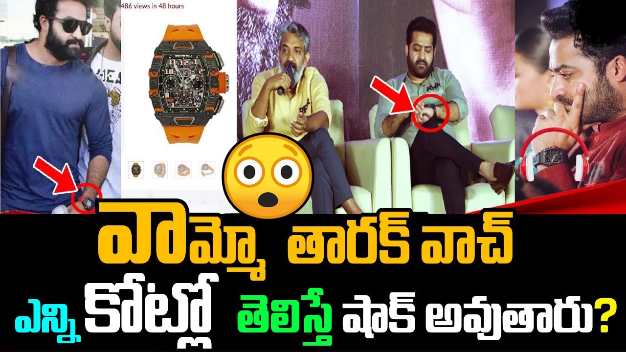 Jr NTR New Watch Cost And Watch Collection | Jr NTR Luxury Watch ...