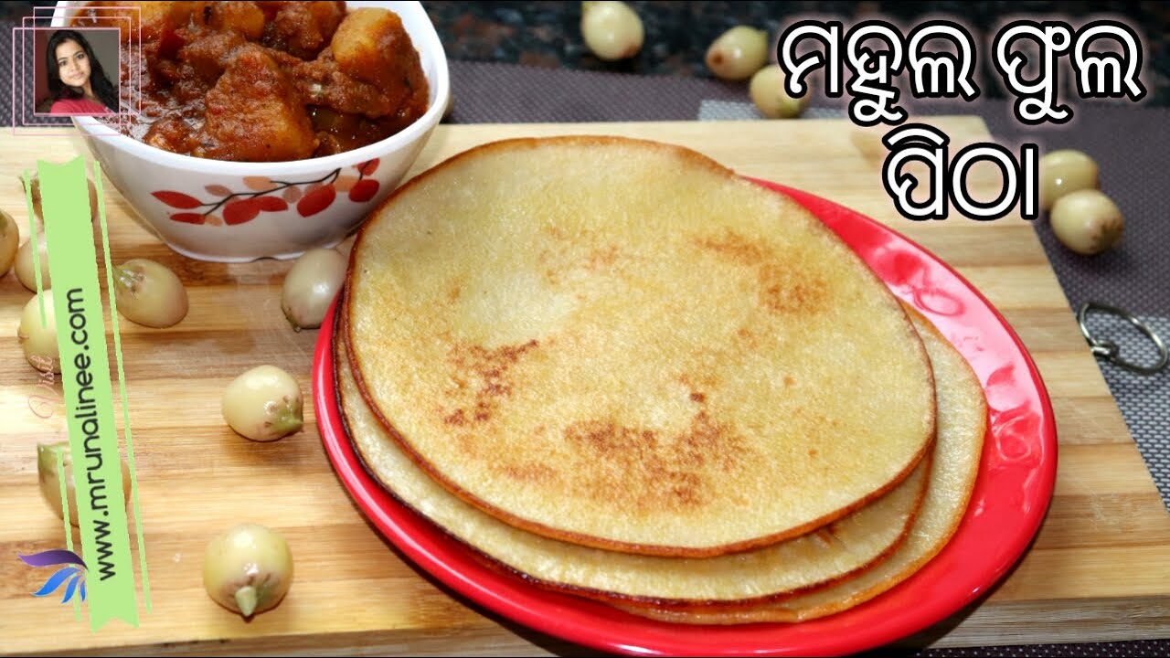 ତୁଳା ପରି ନରମ ମହୁଲ ଫୁଲ ପିଠା ( Mahula Phula Pitha Recipe ) | Pan cake ...