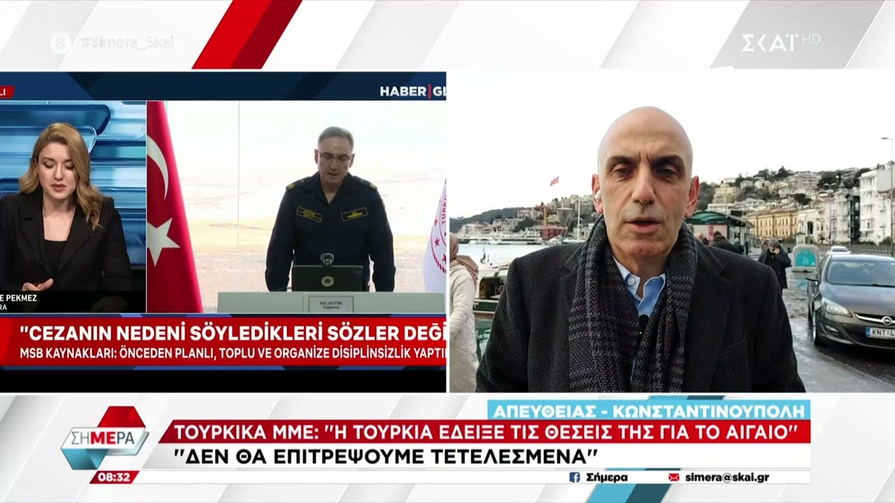 Τουρκικά ΜΜΕ: Η Τουρκία έδειξε τις θέσεις της για το Αιγαίο – Δε θα ...