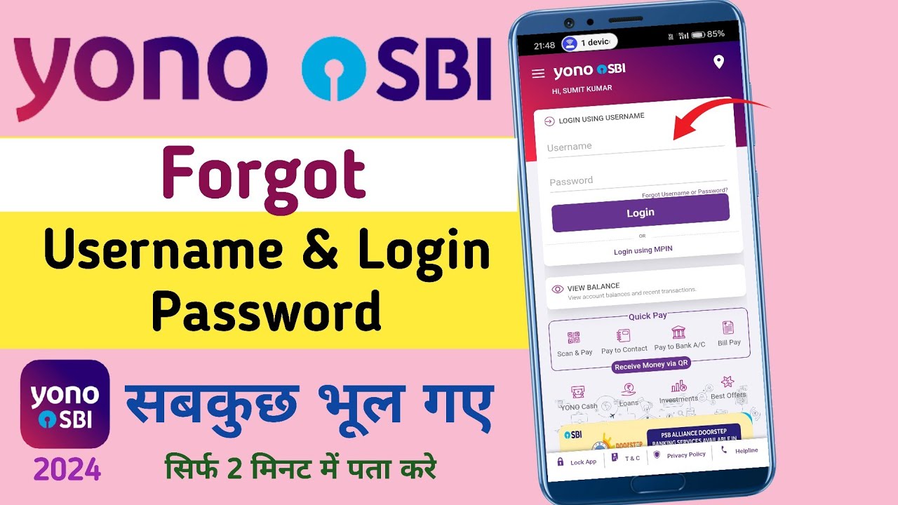 Yono SBI Forgot Username Password 2024 How To Recover Yono SBI yono-sbi-forgot-username-password-2024-how-to-recover-yono-sbi