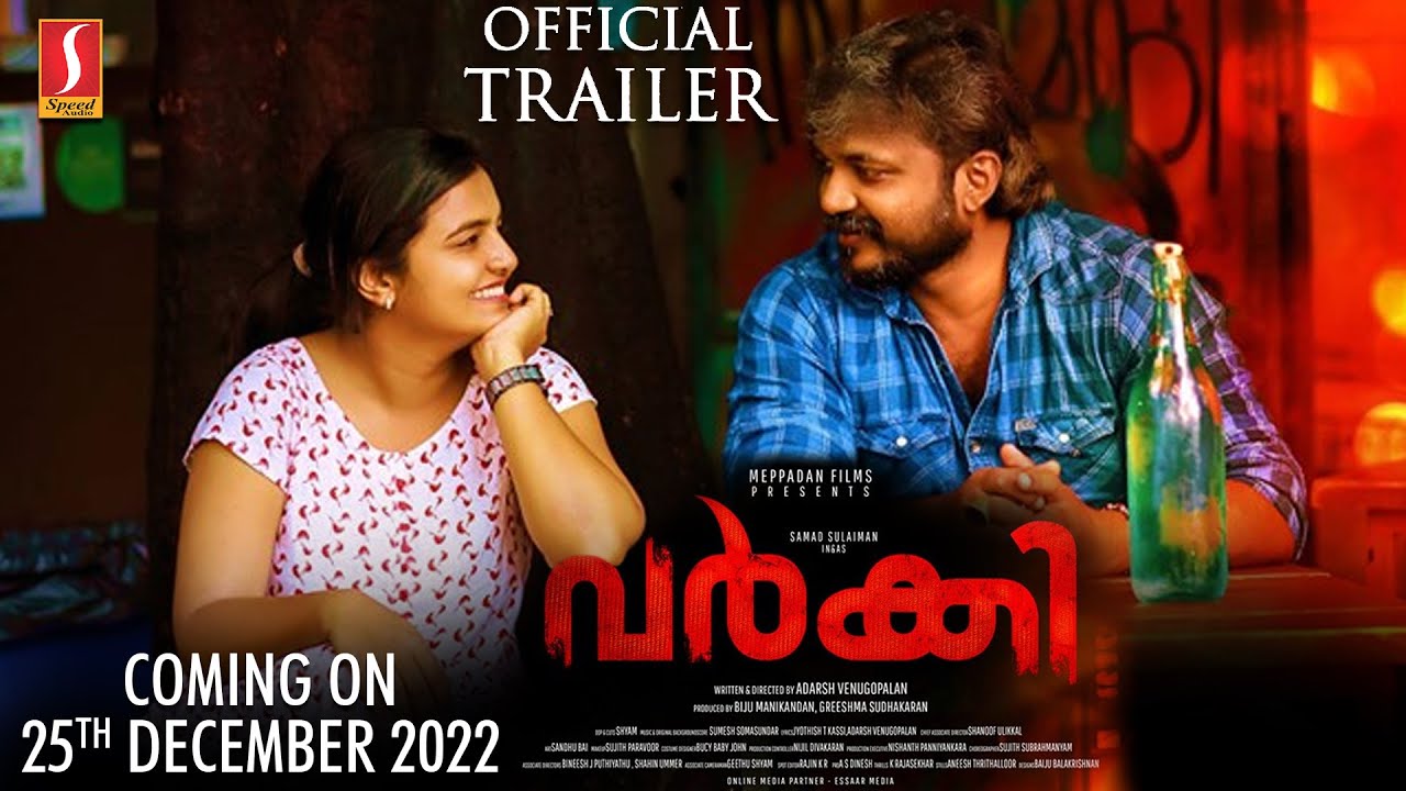 VARKEY - Official Trailer | Samad Sulaiman | Adarsh Venugopalan | Biju ...