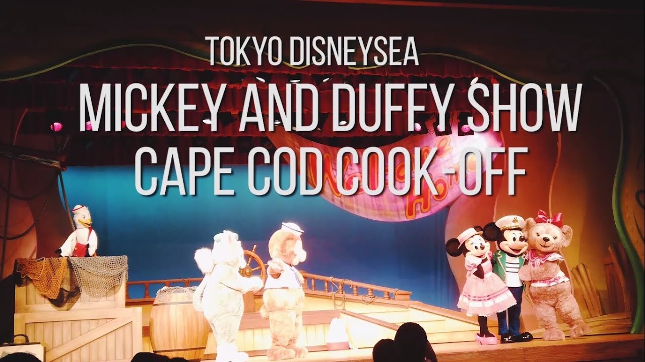 4K Mickey and Duffy Show at Cape Cod Cook-Off Tokyo Disneysea - Japan ...