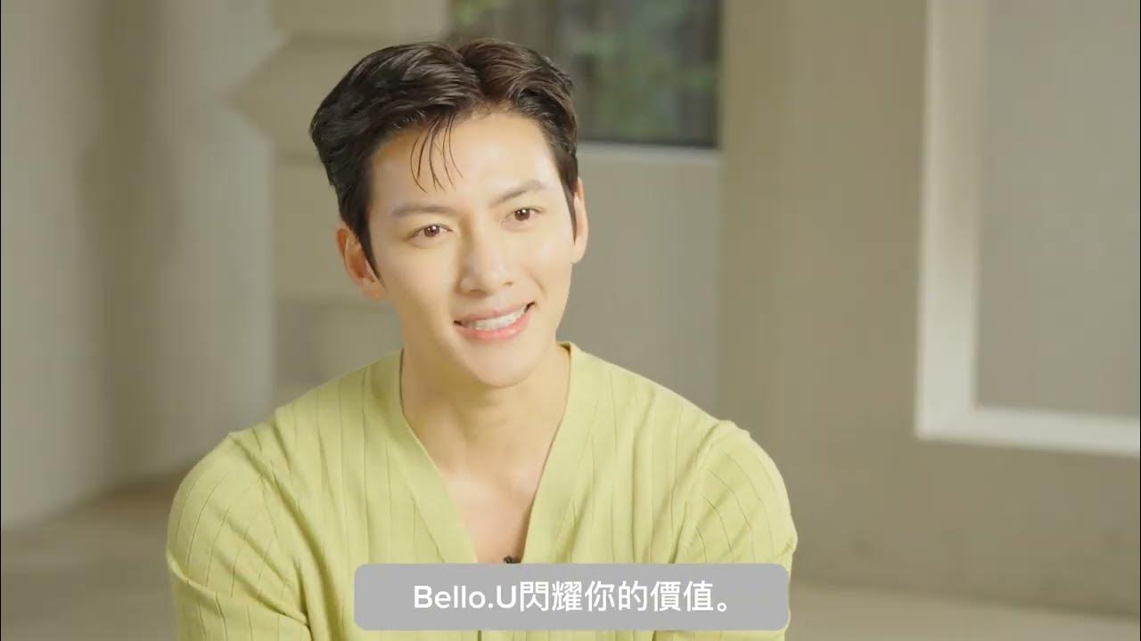 Bello.U 繁忙的拍攝日常中始終陪伴著池昌旭的是「微針系列」 精準完成淡斑縮孔 撫紋抗老 - YouTube