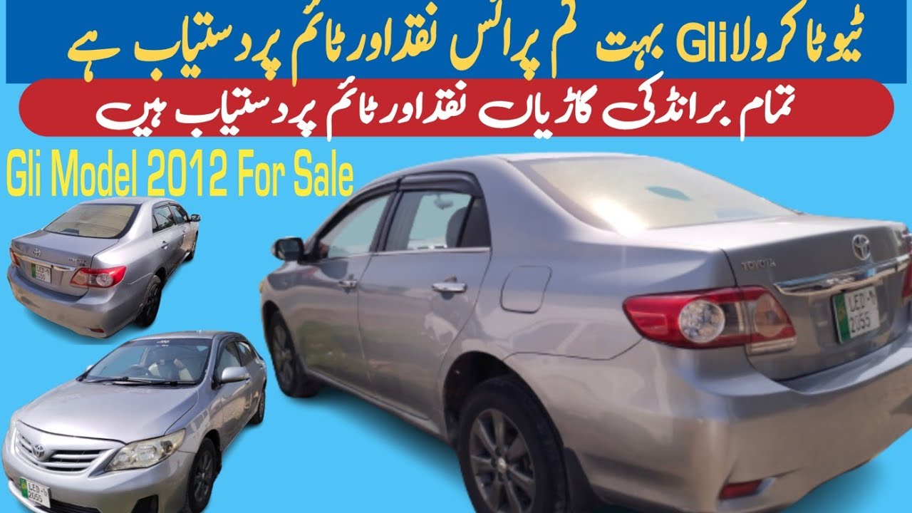 Gli Model 2012#toyota corolla gli model 2012#1.3gli 1300cc manual#low ...
