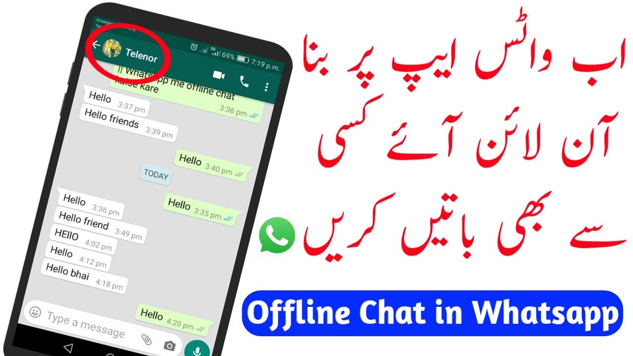 How to Offline Chat in Whatsapp || Whatsapp Me Offline Chat kaise kare ...
