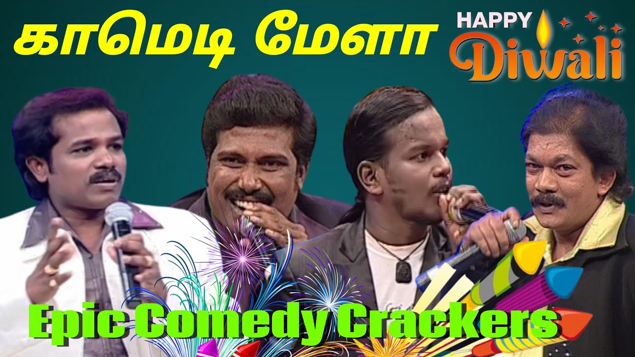 தீபாவளி காமெடி மேளா | Epic Comedy Crackers| Diwali Special | Asathal Tv ...
