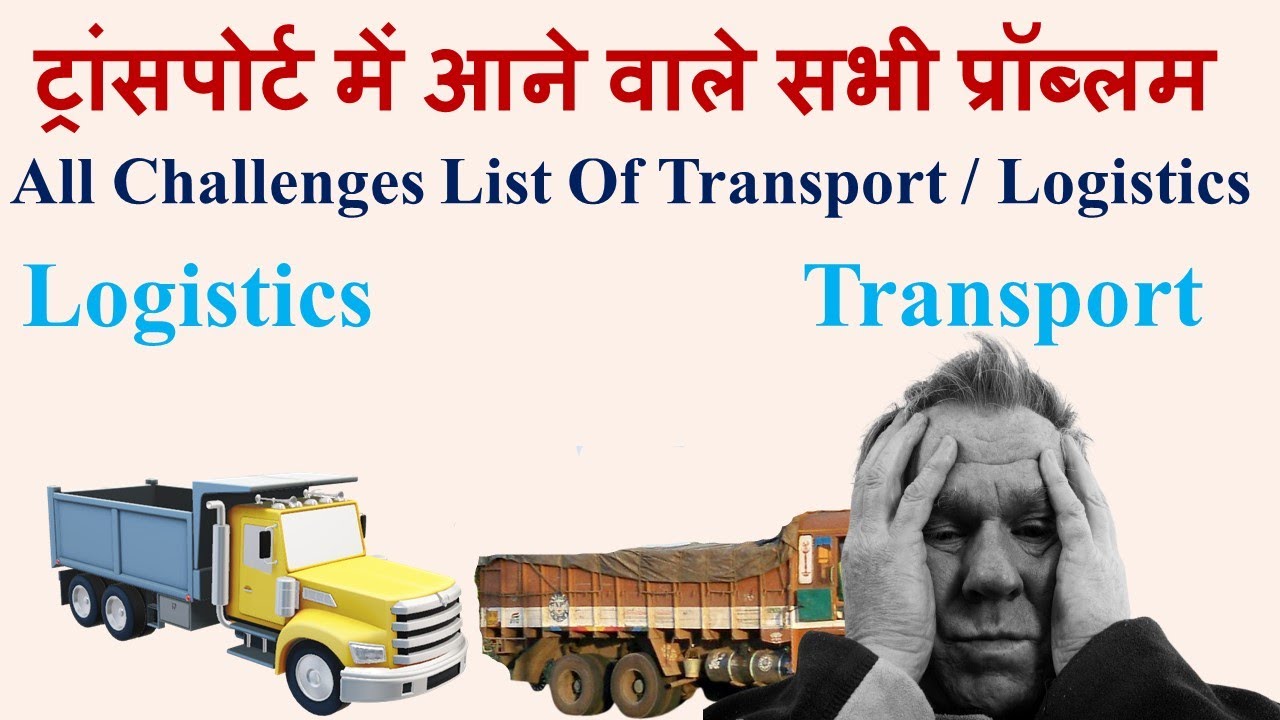 Transport Challenges And Issue | Logistics Business | Transport | In ...