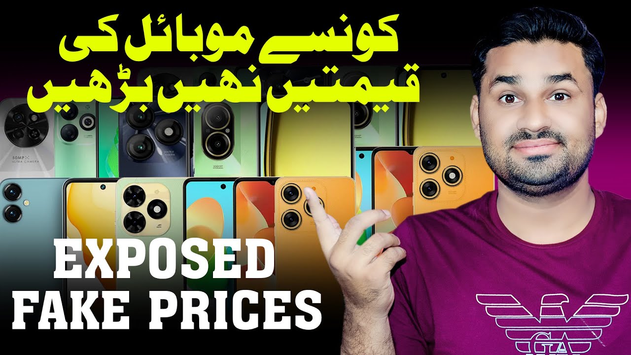 Mobile Fake Prices Exposed ‼️Which Phones Price Not Increased 💯 # ...
