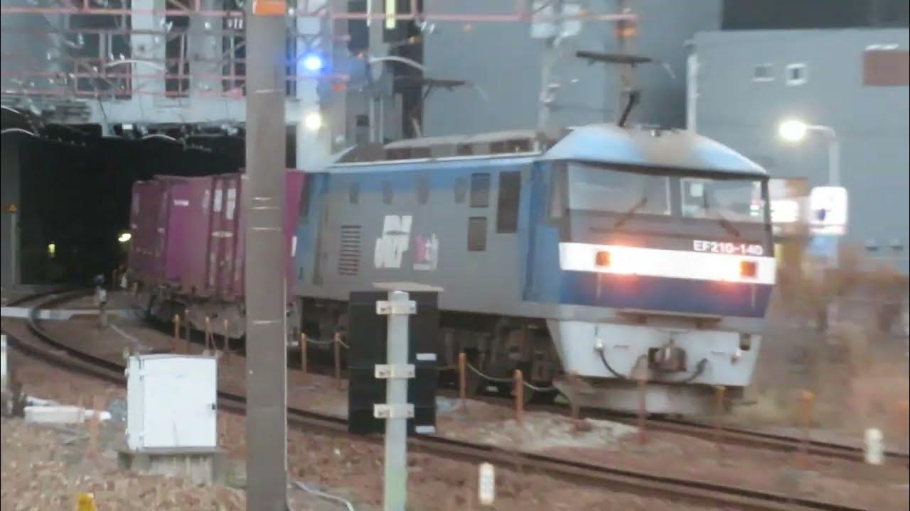 JR貨物 EF210-140号機（吹田）＋コキ24両 貨物列車86レ 2023.02.08 - YouTube