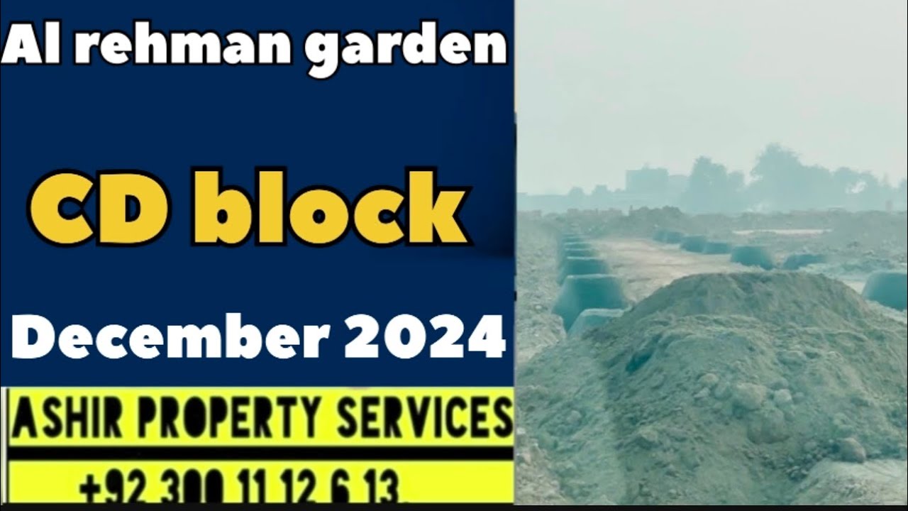CD block al rehman garden phase 7 latest visit December 2024 - YouTube