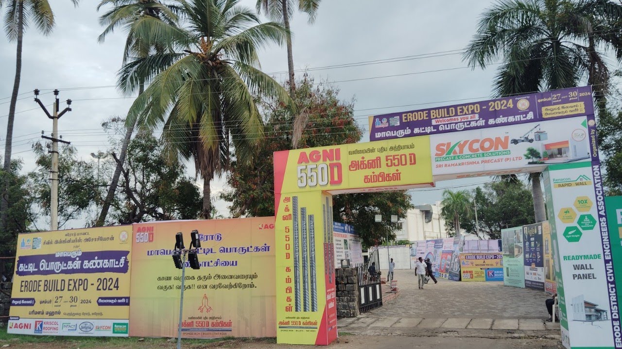 மாபெரும் கட்டிட பொருட்கள் கண்காட்சி - Erode Build Expo 2024 - Parimalam ...