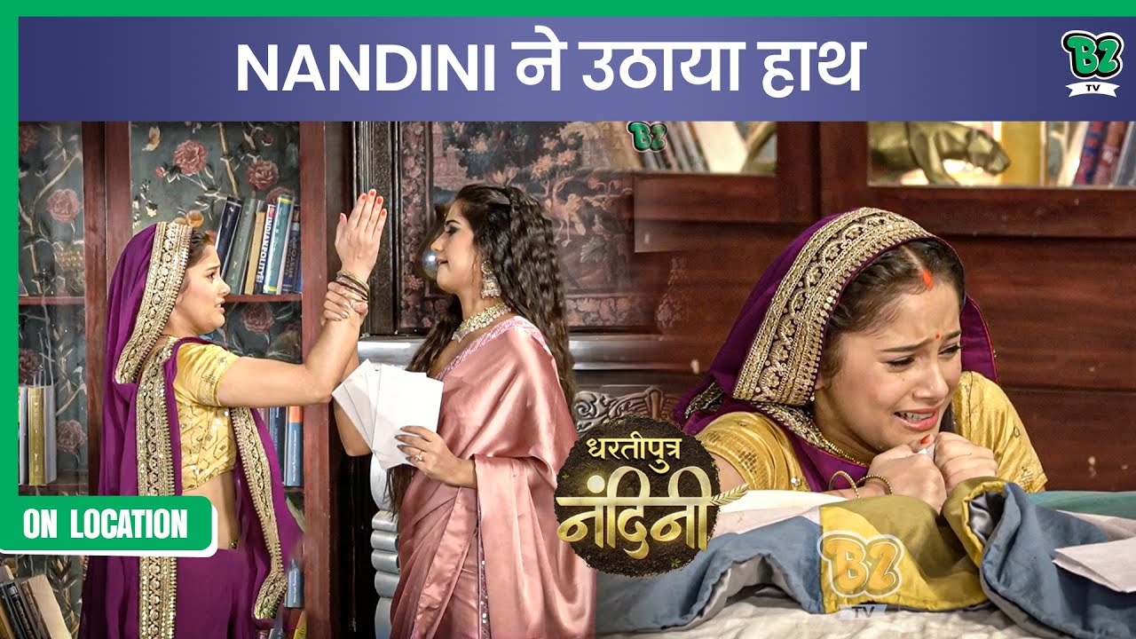 Dhartiputra Nandini| On Location | Aishwarya ने लाए Nandini के लिए रिश्ते, Nandini ने उठाया हाथ ...