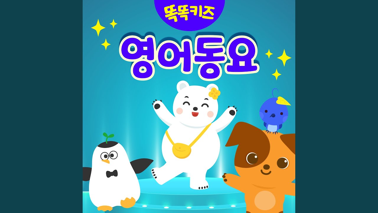 Do Re Mi song (Do Re Mi song (도레미송)) - YouTube