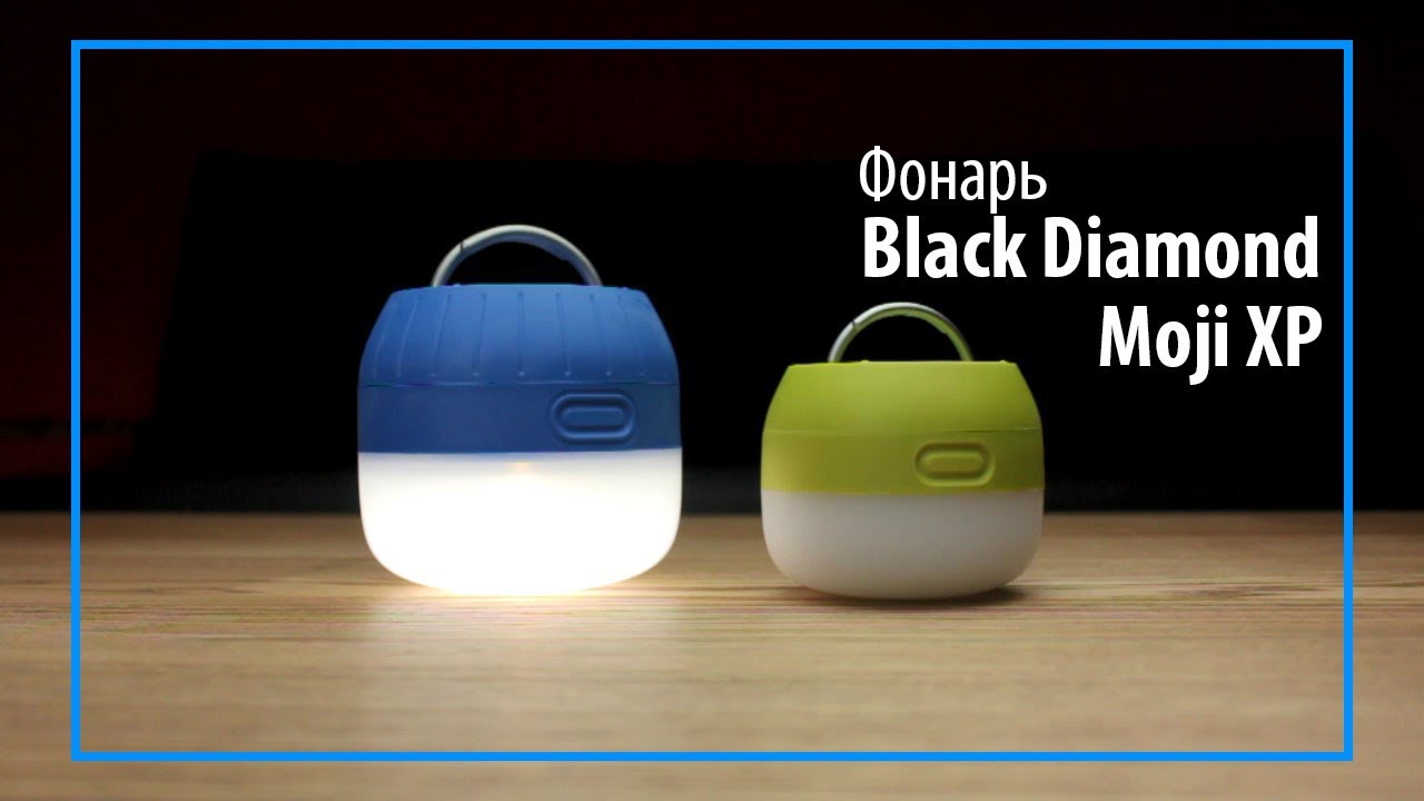 Обзор Black Diamond Moji XP - YouTube