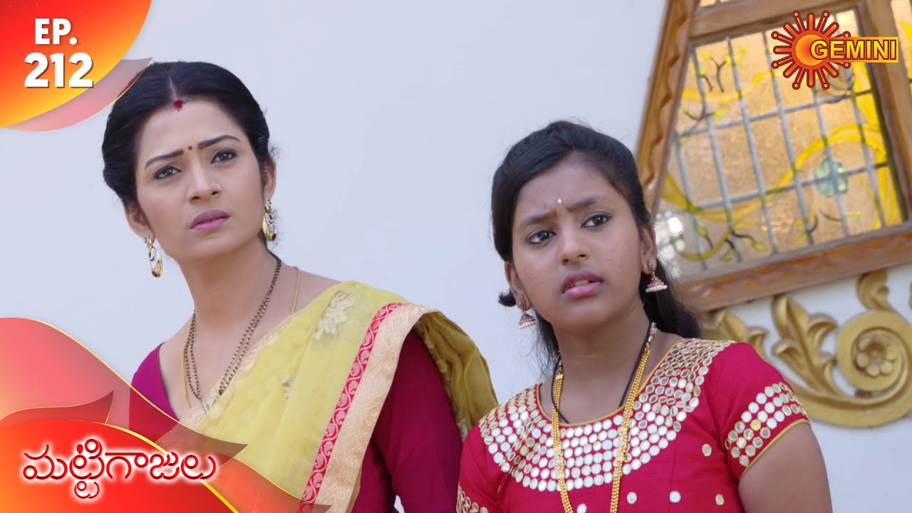 Mattigajulu - Episode 212 | 17th March 2020 | Gemini TV Serial | Telugu ...