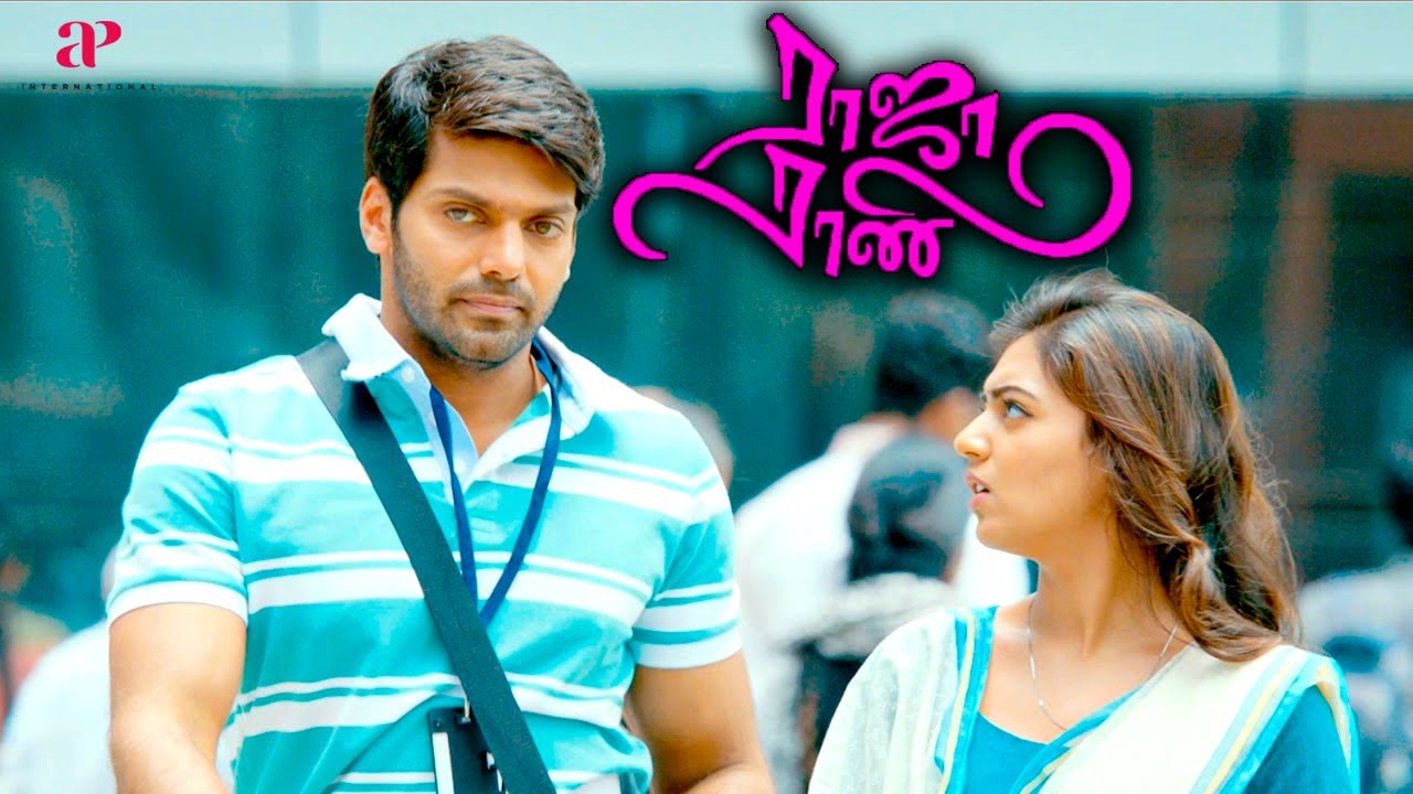 Raja Rani Best Scenes - 7 | Arya | Nayanthara | Jai | Nazriya ...