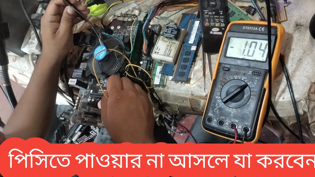 How to repair pc motherboard no power || motherboard repair bangla ...