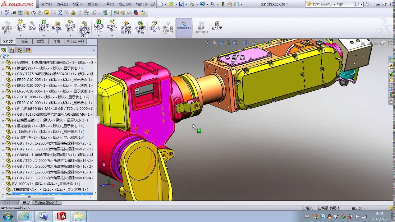 solidwork tutorial, mechanical design video tutorial, automatic ...