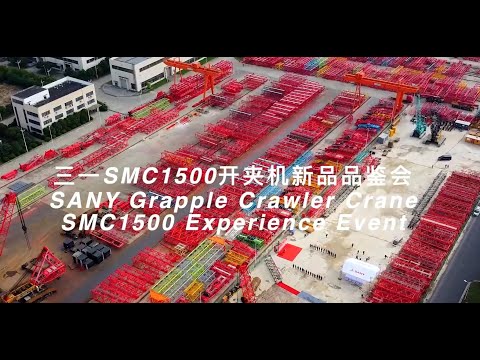 SANY Grapple Crawler Crane SMC1500 Experience Event