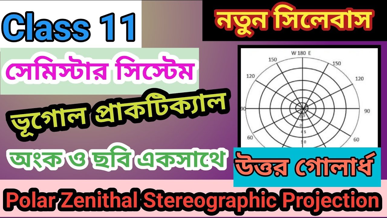 How to draw Polar Zenithal Stereographic Projection/Class11 map ...