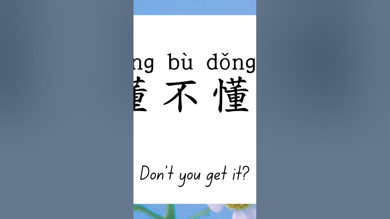 365 Days Chinese Learning One Chinese Phrase One Day February 365-days-chinese-learning-one-chinese-phrase-one-day-february