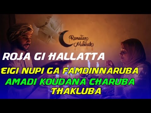 𝙍𝙤𝙟𝙖 𝙜𝙞 𝙝𝙖𝙡𝙡𝙖𝙩𝙩𝙖 𝙚𝙞𝙜𝙞 𝙣𝙪𝙥𝙞 𝙜𝙖 𝙛𝙖𝙢𝙙𝙞𝙣-𝙣𝙖𝙧𝙪𝙗𝙖 𝙖𝙢𝙖𝙙𝙞 𝙠𝙤𝙪𝙙𝙖𝙣𝙖 𝙘𝙝𝙖𝙧𝙪𝙗𝙖 ...