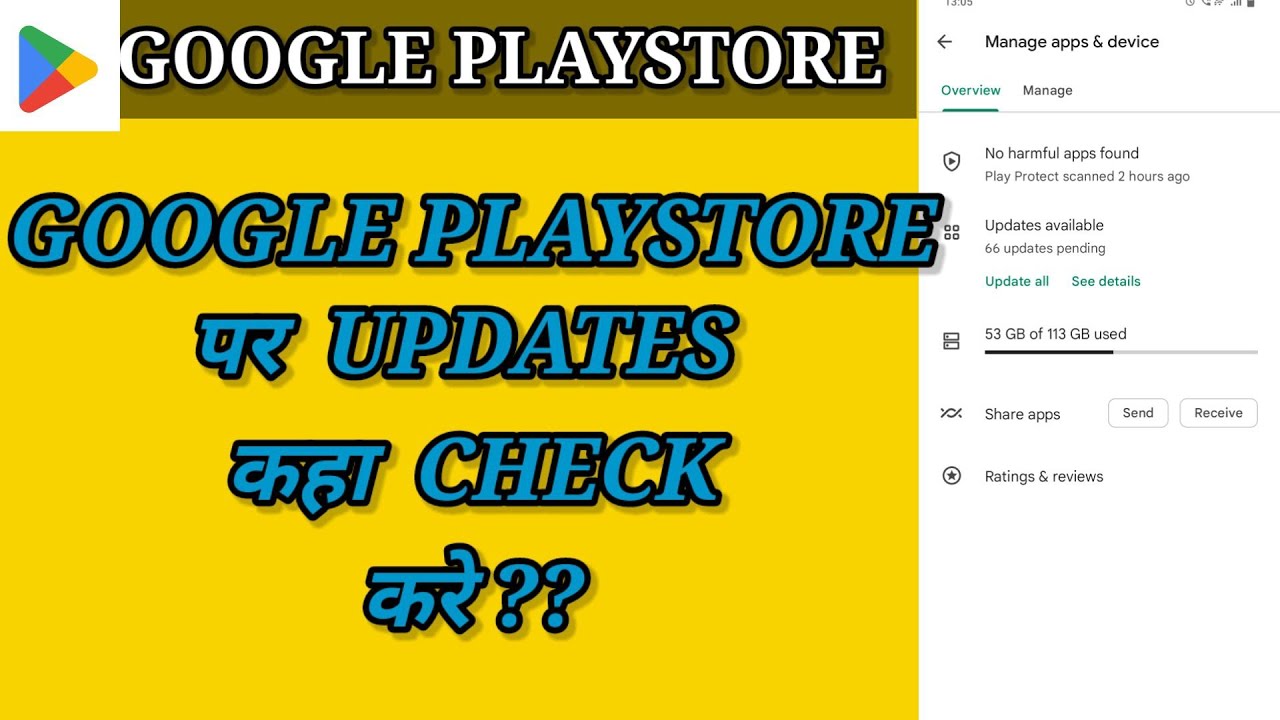 How to check app updates on Google Play Store - YouTube