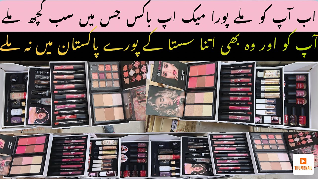 Best Cosmetics Real Beauty A complete eyeshadow kit each n every think ...