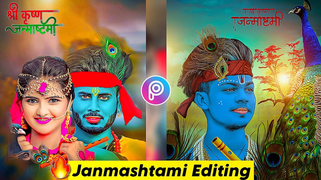 Janmashtami Photo Editing🔥 | Krishna Photo Editing | Krishna ...