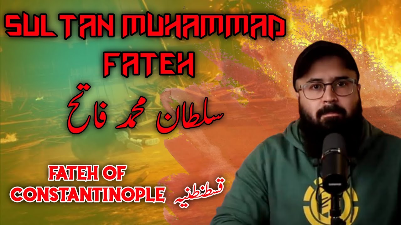 Sultan Muhammad Fateh | Fateh of Constantinople | Tauha Ibn Jalil - YouTube
