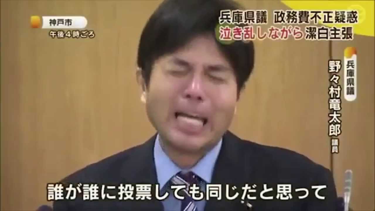 Japanese Politician Ryutaro Nonomura Lands Role In Commercial! - YouTube