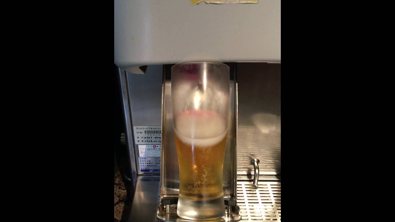 Asahi Japanese Beer Pouring Machine - YouTube