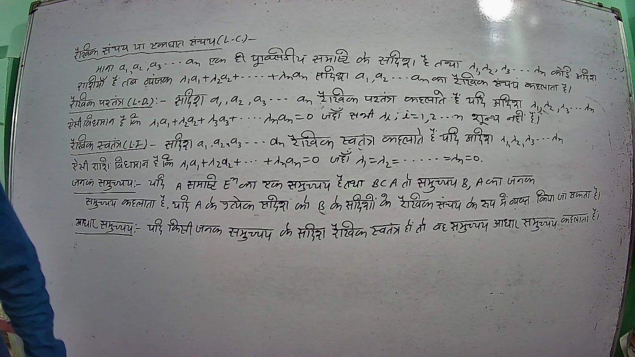 Lpp Part 2 Youtube