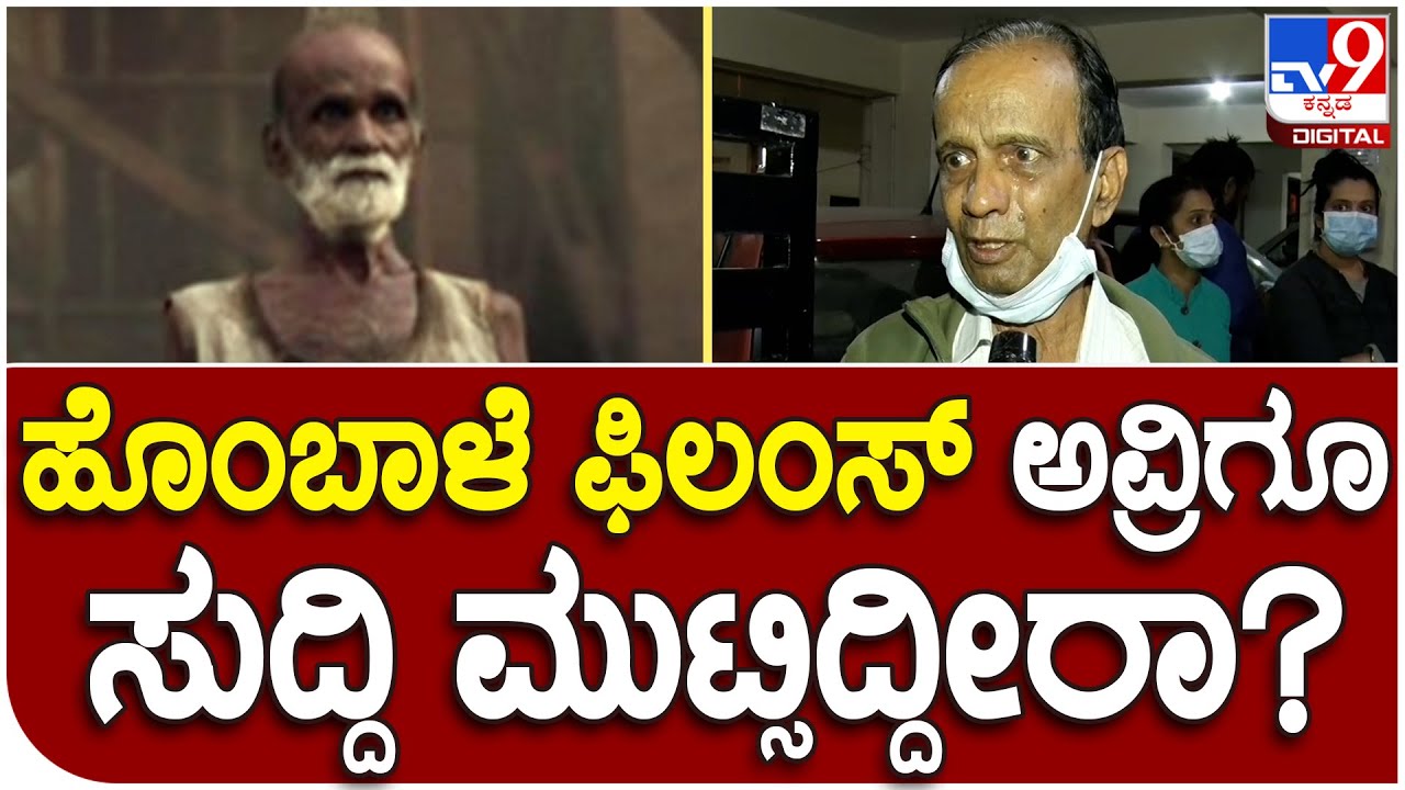 Nagendra Rao: ಕೃಷ್ಣಜಿ ಸಾಕಷ್ಟು ಸಿನ್ಮಾದಲ್ಲಿ ನಟನೆ ಮಾಡ್ತಿದ್ದ ಎಂದು ...