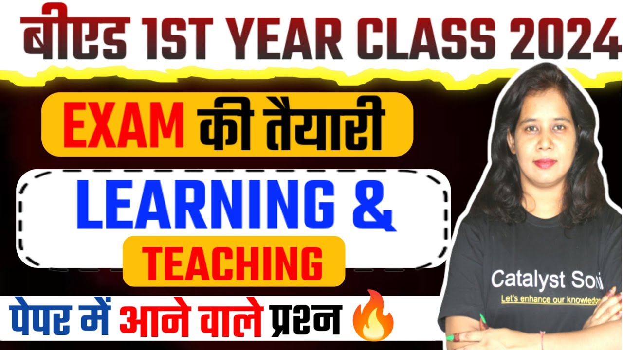 B.ed 1st Year Class 2024 | Learning and Teaching | Catalyst soni - YouTube