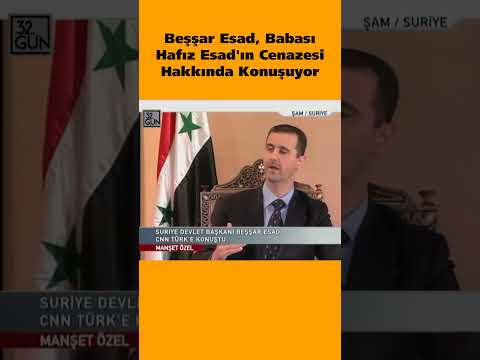 Beşşar Esad Babası Hafız Esad Hakkında Konuşuyor #beşaresad #hafızesad #suriye #esad #shorts #reels