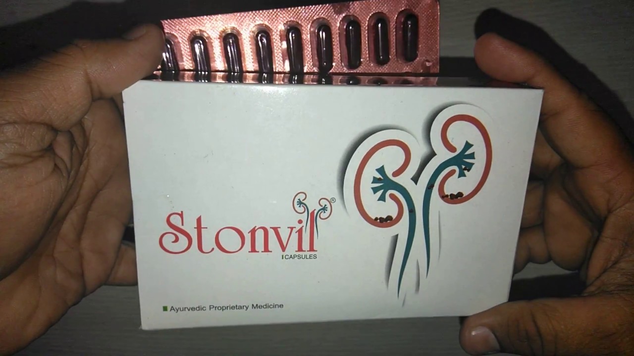Stonvil Capsules review मूत्र मार्ग में जलन यूरिन इन्फेक्शन का ...