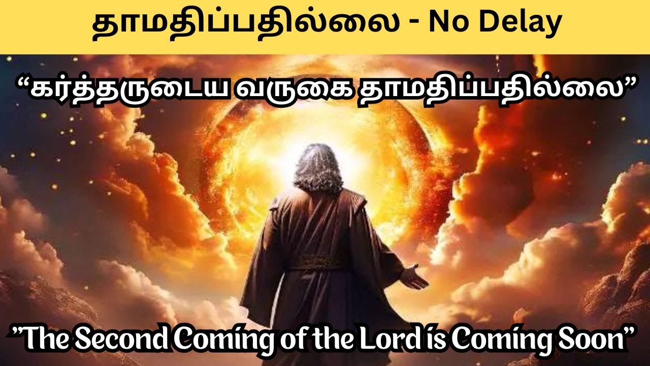 🔥20 Minutes Powerful Message/Tamil Christian Message/Blessing Prayer in ...