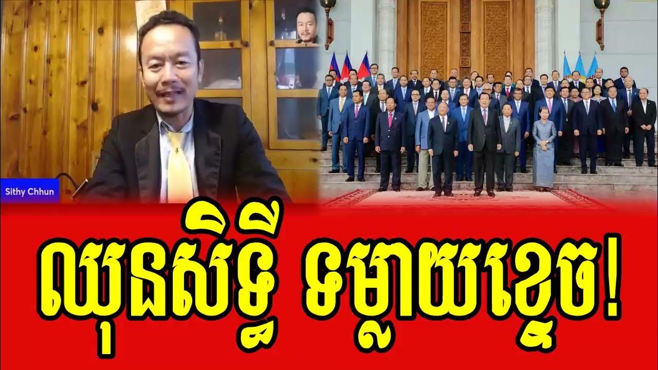 Chhun Sithy reveals about secret behind the scence - YouTube