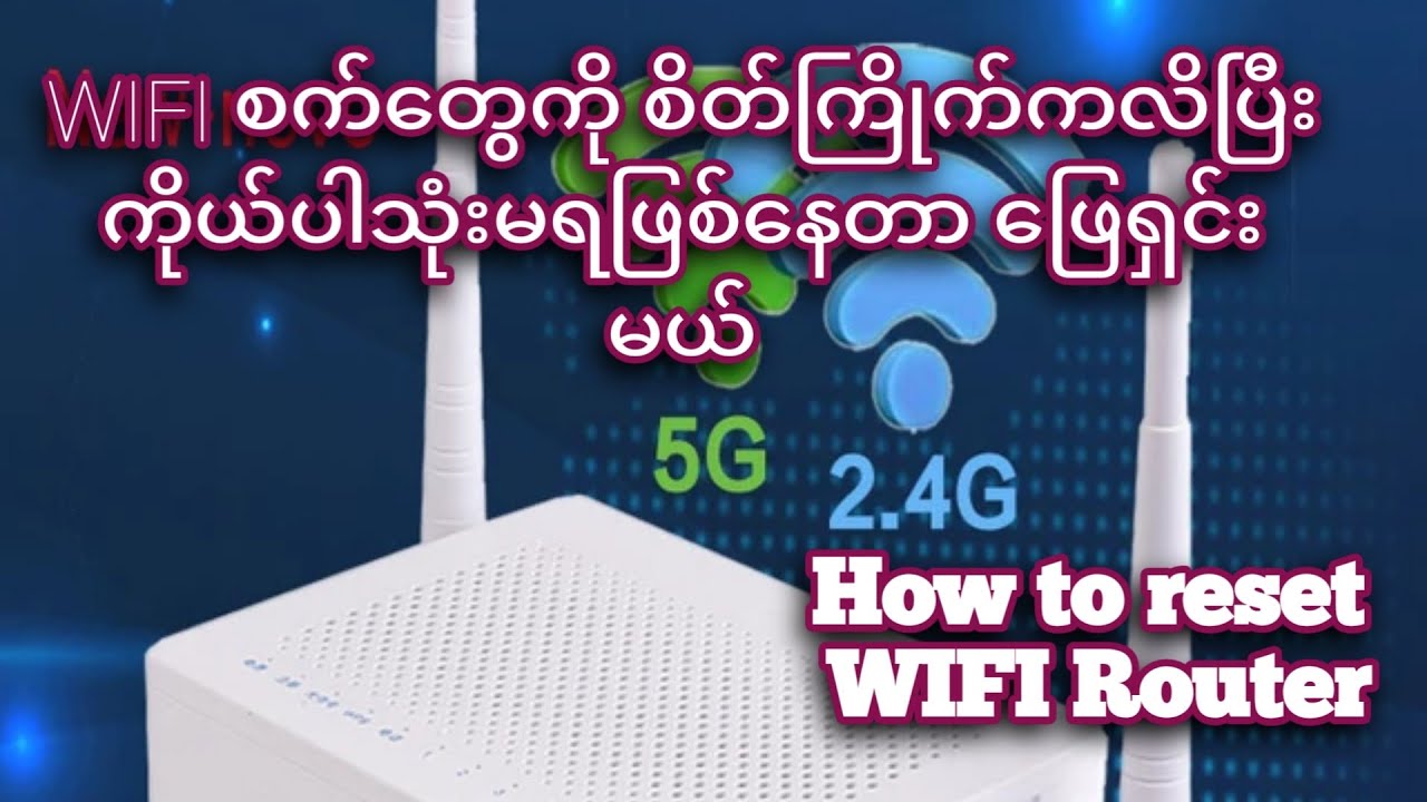 How To Reset WIFI Router Wifi Password how-to-reset-wifi-router-wifi-password