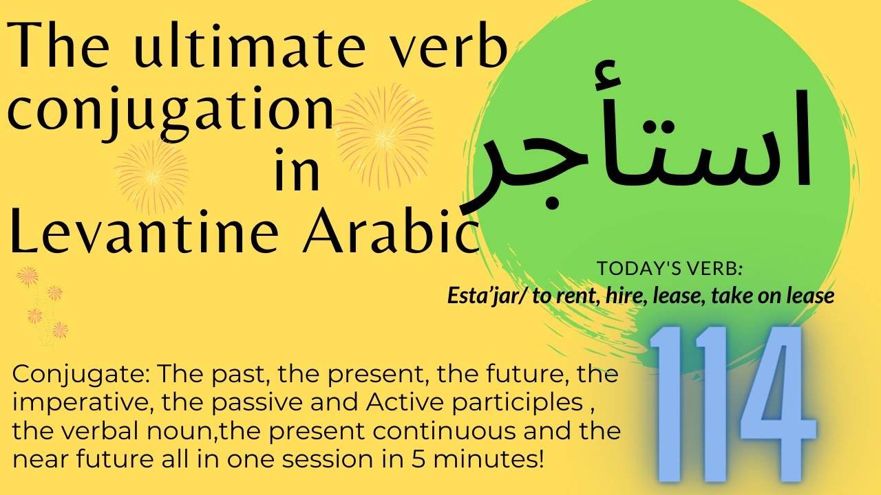 Full Conjugation Of The Verb To Rent On All Tenses In Levantine Arabic full-conjugation-of-the-verb-to-rent-on-all-tenses-in-levantine-arabic