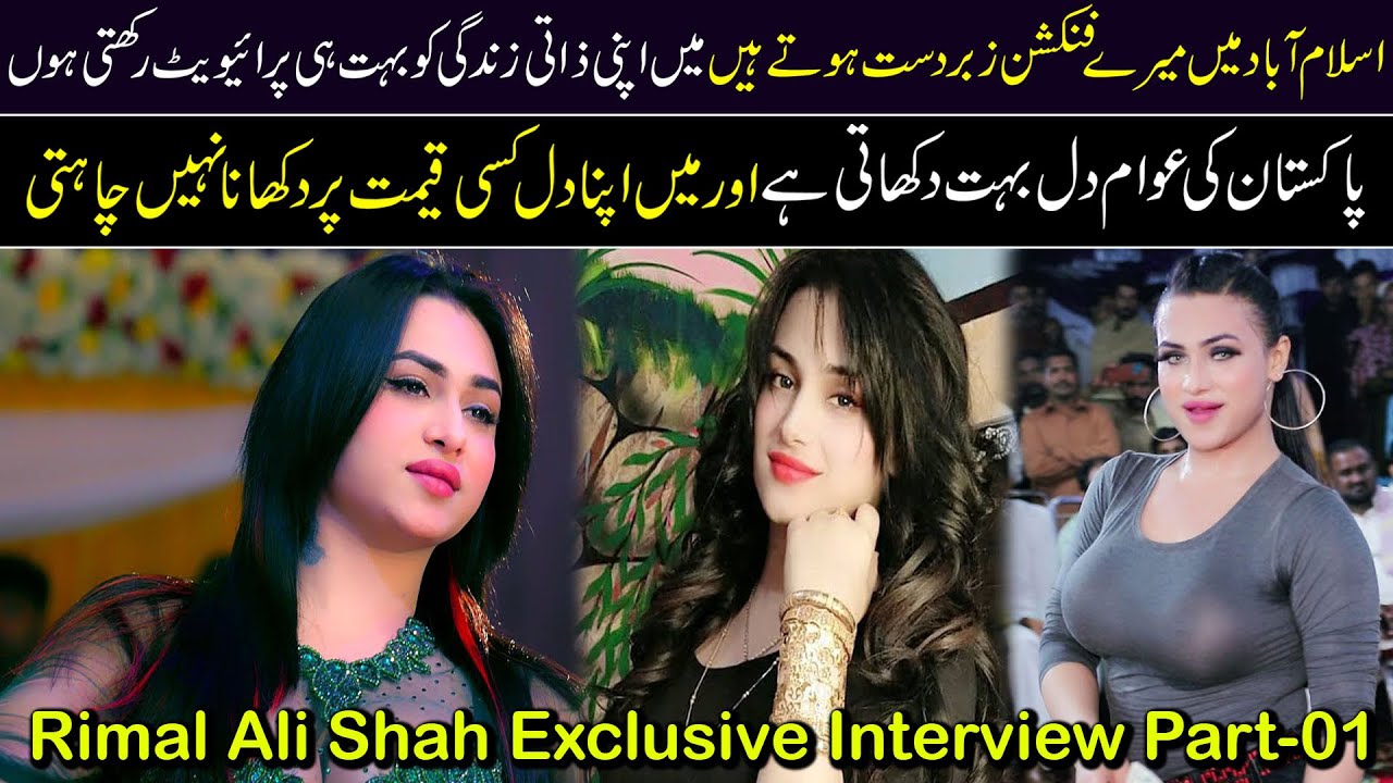 Mei Pakistan Ke Top 5 Shemales Mei Ati Hu Rimal Ali Shah Exclusive