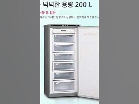 LG전자 냉동고 200L 방문설치, A202S, 샤인 가성비 제품 - YouTube