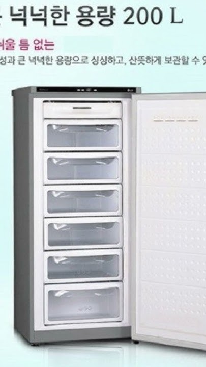 LG전자 냉동고 200L 방문설치, A202S, 샤인 가성비 제품 - YouTube